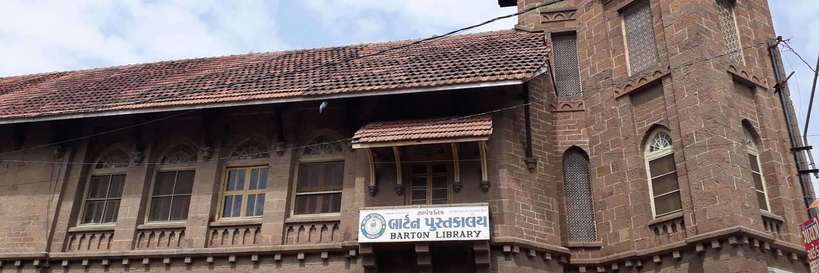 Barton Library's History - Tree Of Life